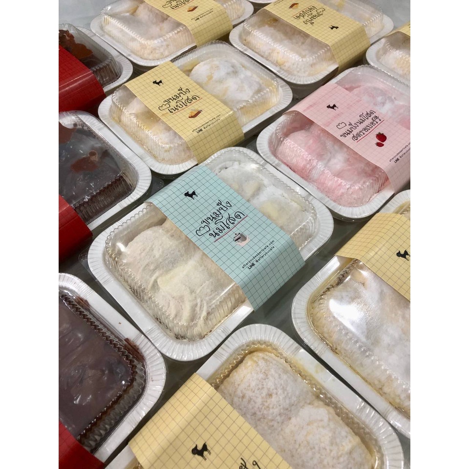 Mua BÁNH AFTER YOU THÁI LAN giá rẻ nhất | TecKi.Vn