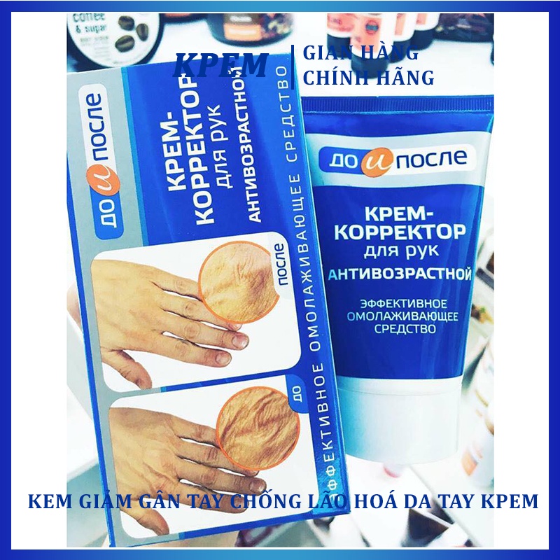 Mua Kem Giảm Gân Tay Chống Lão Hoá Da Tay Kpem Của Nga 100ml - Kem Trẻ ...