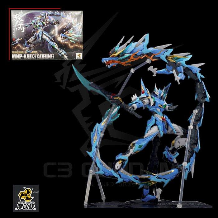 MÔ HÌNH METAL FRAME MOTOR NUCLEAR MNP-XH03 AZURE DRAGON AOBING BLUE AO ...