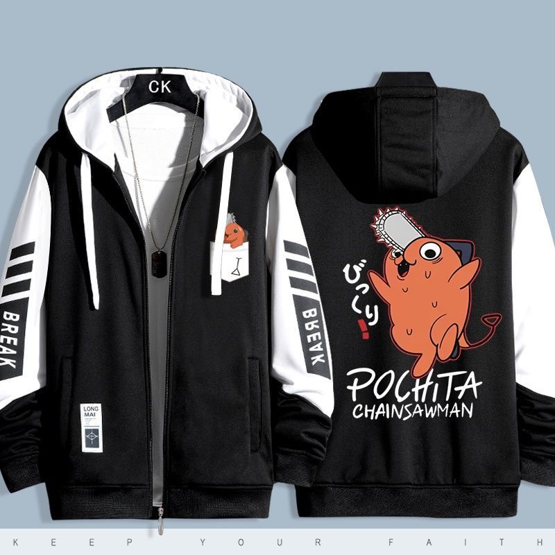 Chainsaw man jacket jacket around the male loose chain saw manga ...