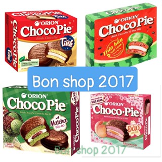 Choco Pie - Bánh Chất Lượng, Chính Hãng, Giá Tốt | Shopee Việt Nam