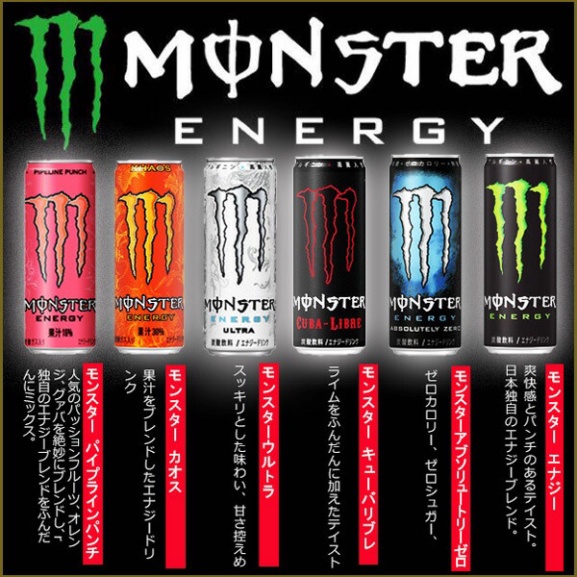 Mua Nước Tăng Lực Monster Nhật Bản Energy Ultra lon 355ml nhiều loại ...