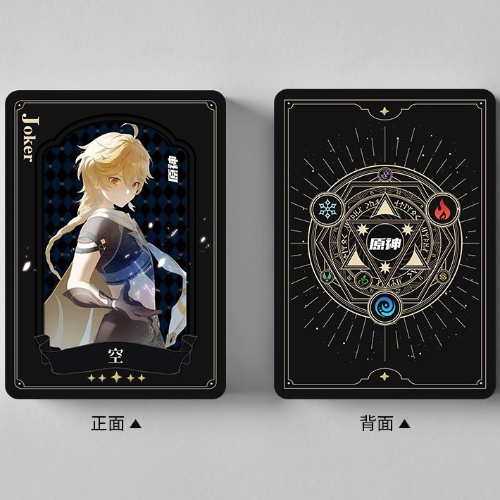 Mua Genshin Impact Poker Wanderer Card Raiden Shogun shadow New Genius ...
