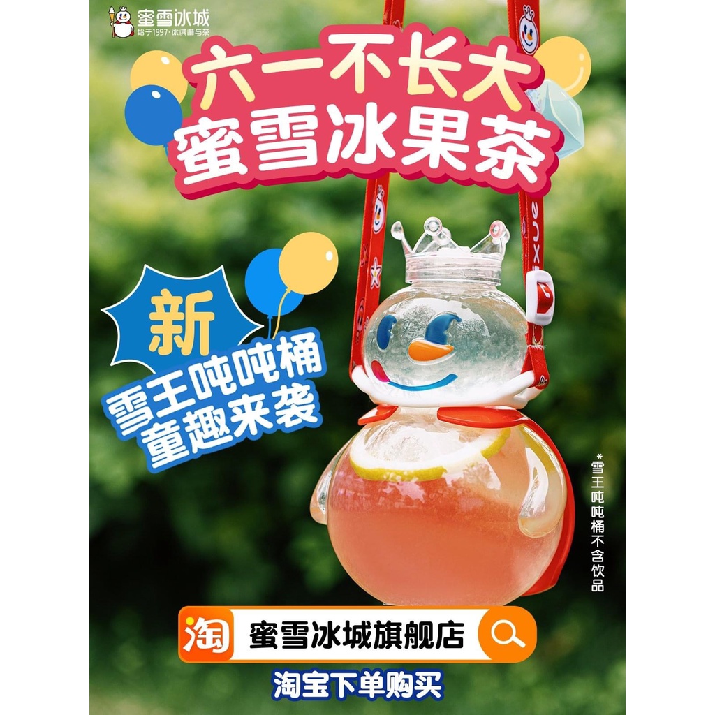 Mixue Souvenir, Cửa hàng trực tuyến | Shopee Việt Nam