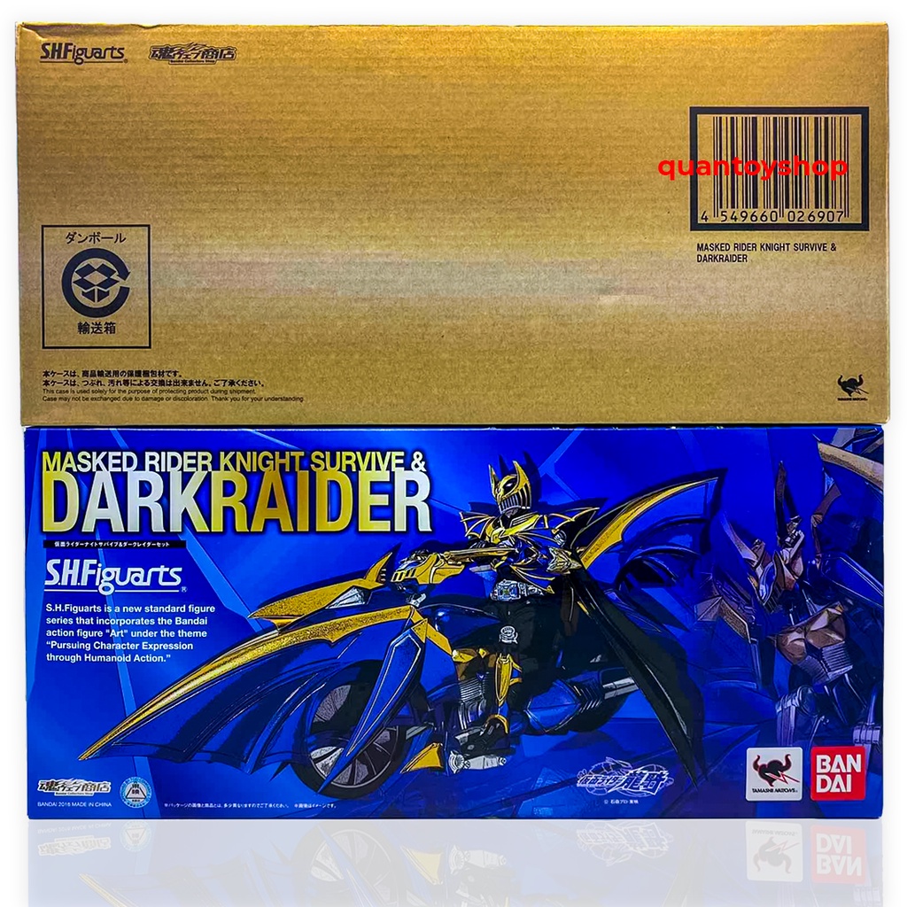 Đồ chơi mô hình Kamen Rider Ryuki - S.H.Figuarts Knight Survive kèm pet ...