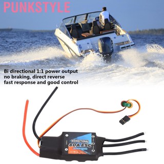 Punkstyle Bi Directional 80A Brushless ESC 5V 3A Plug and Play Electric ...