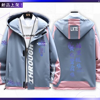 Kamisato Ayaka coat Genshin Impact men's and women's same style Inazuma ...