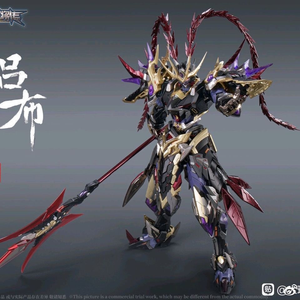 Mua Mô Hình Lắp Ráp Gundam Modong Core Lu Bu Ao Bing Bai Qi General Cao ...