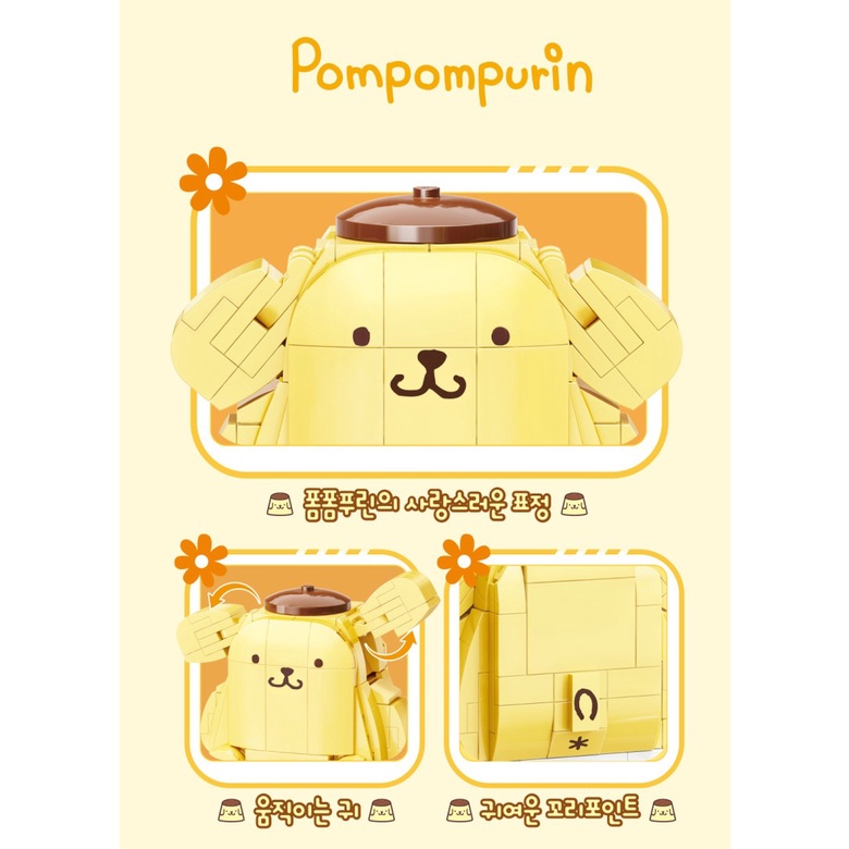 Mua Sanrio Characters Block Figure KUROMI / HELLO KITTY / MY MELODY ...