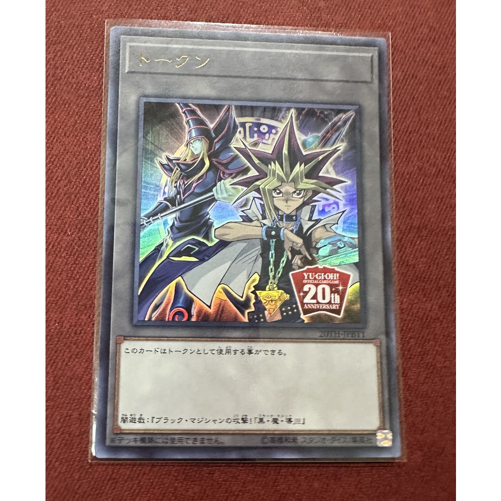 Mua [Thẻ Bài Yugioh Chính Hãng] BST Token 20th - Các Nhân Vật Chính ...