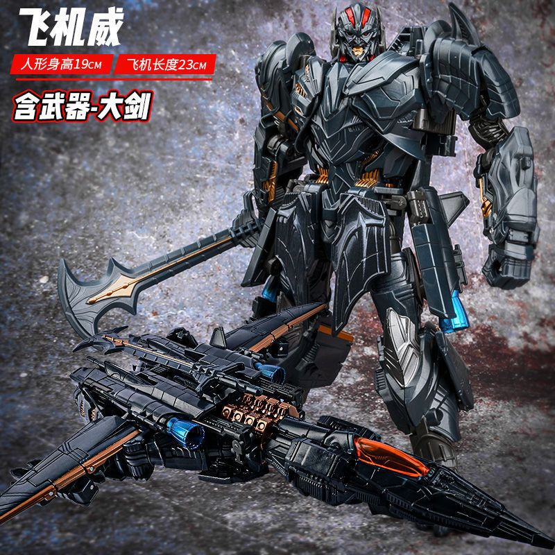 Mua Transformers Mô Hình Đồ Chơi Robot Biến Hình King Kong 3 Megatron ...