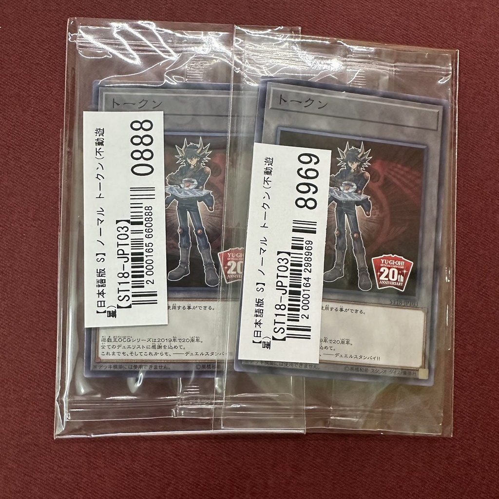 Mua [Thẻ Bài Yugioh Chính Hãng] BST Token 20th - Các Nhân Vật Chính ...