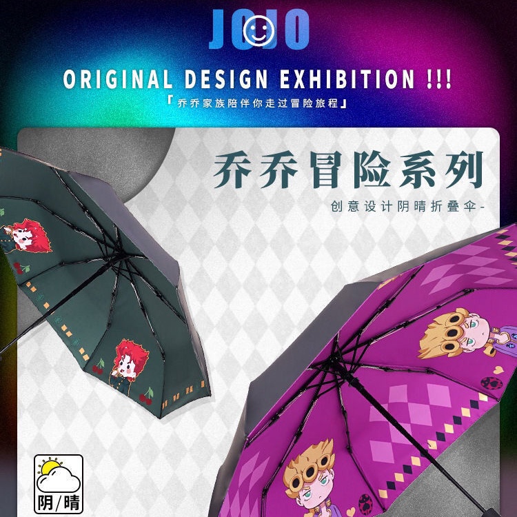 Mua Dù Gấp Hai Mặt Bằng Vinyl In Hình Anime JOJO Bizarre Adventure Sáng ...