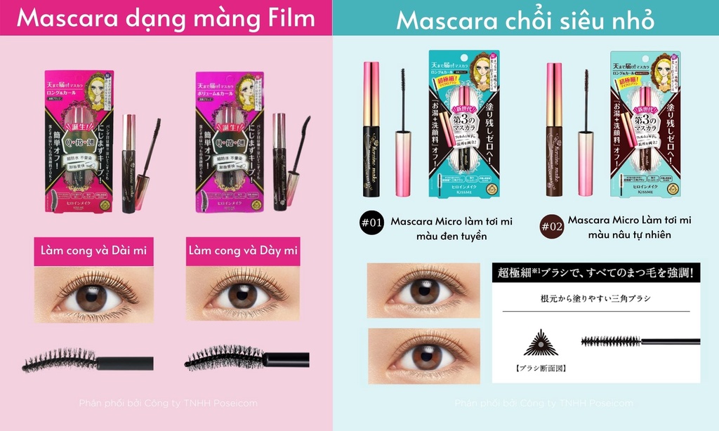 Bút Kẻ Mắt nước Kissme chống trôi Heroine Make Smooth Liquid Eyeliner ...
