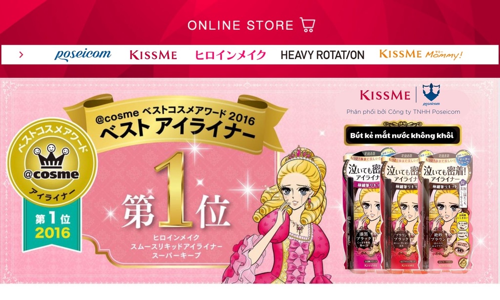 Bút Kẻ Mắt nước Kissme chống trôi Heroine Make Smooth Liquid Eyeliner ...