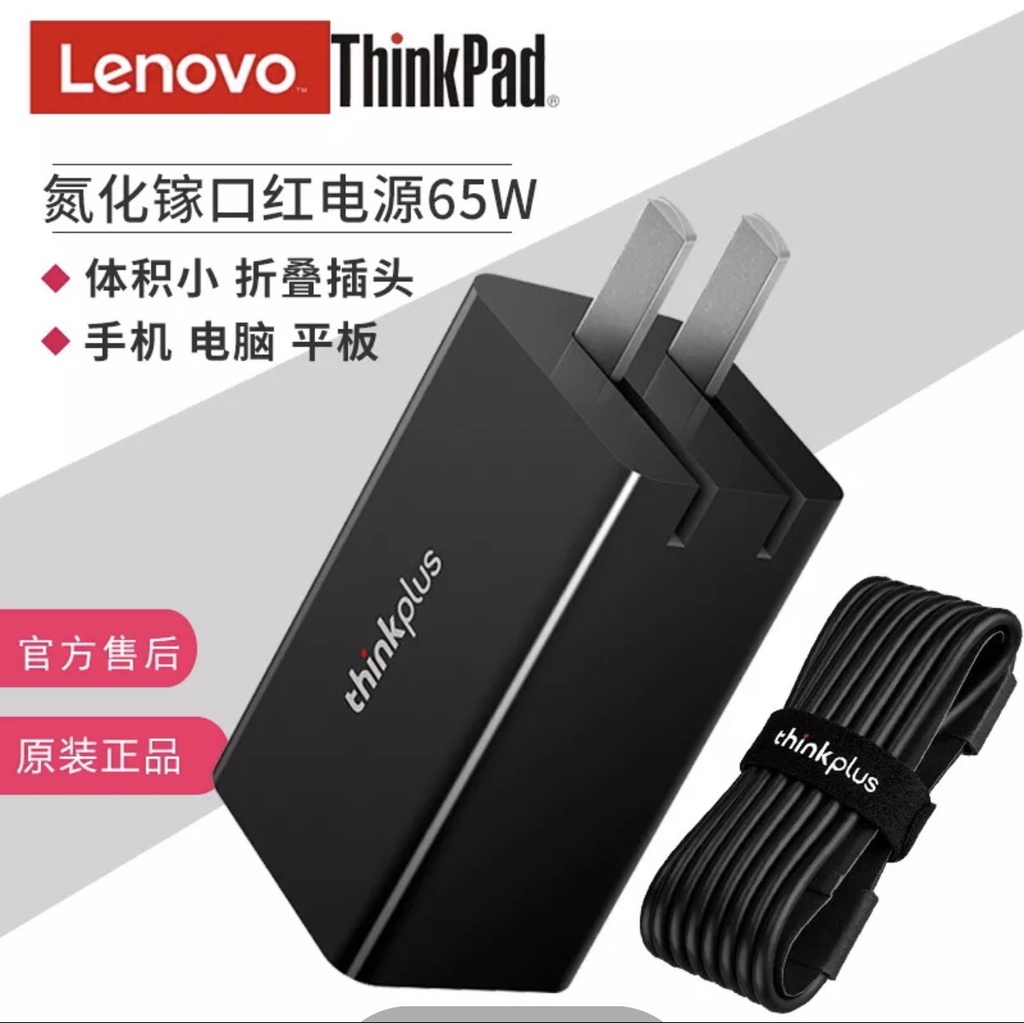 Củ sạc LENOVO THINKPLUS GaN65 USB-C PD 3.0/ PPS 65W dùng cho Mac-Pro 14 ...