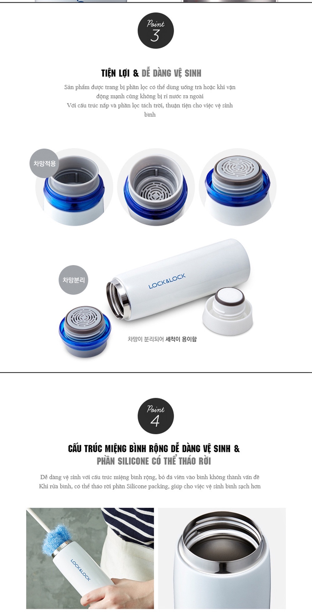 Bình Giữ Nhiệt LocknLock 450ml Có Lưới Lọc Trà Nắp Viền Màu Feather ...