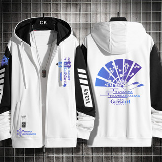 Kamisato Ayaka coat Genshin Impact men's and women's same style Inazuma ...