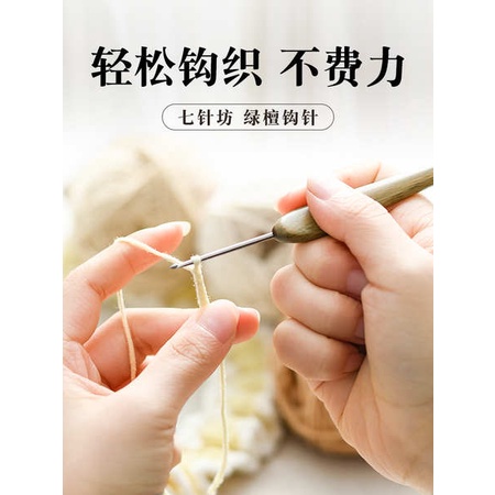 Mua Kim Đan Len Bằng Thép Không Gỉ Tay Cầm Bằng Gỗ Đàn Hương Xanh Lá ...