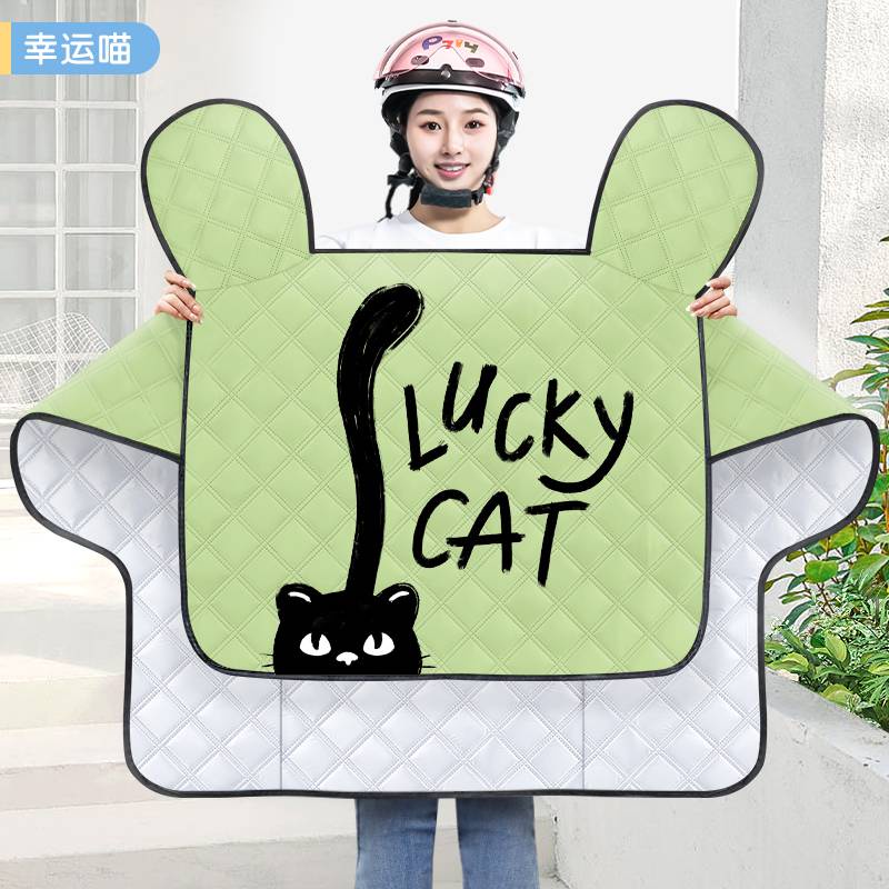 Mua * * Ch n ch n gi * Tấm Chắn Gió Xe Điện Mỏng Chống Nắng Chống Nước Thông Dụng Bốn Mùa Thông ...