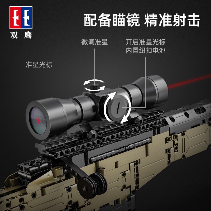 Mua Đồ Chơi Lắp Ráp Mô Hình 3D CaDA Súng Bắn Tỉa Sniper AWM C81053 (978 ...