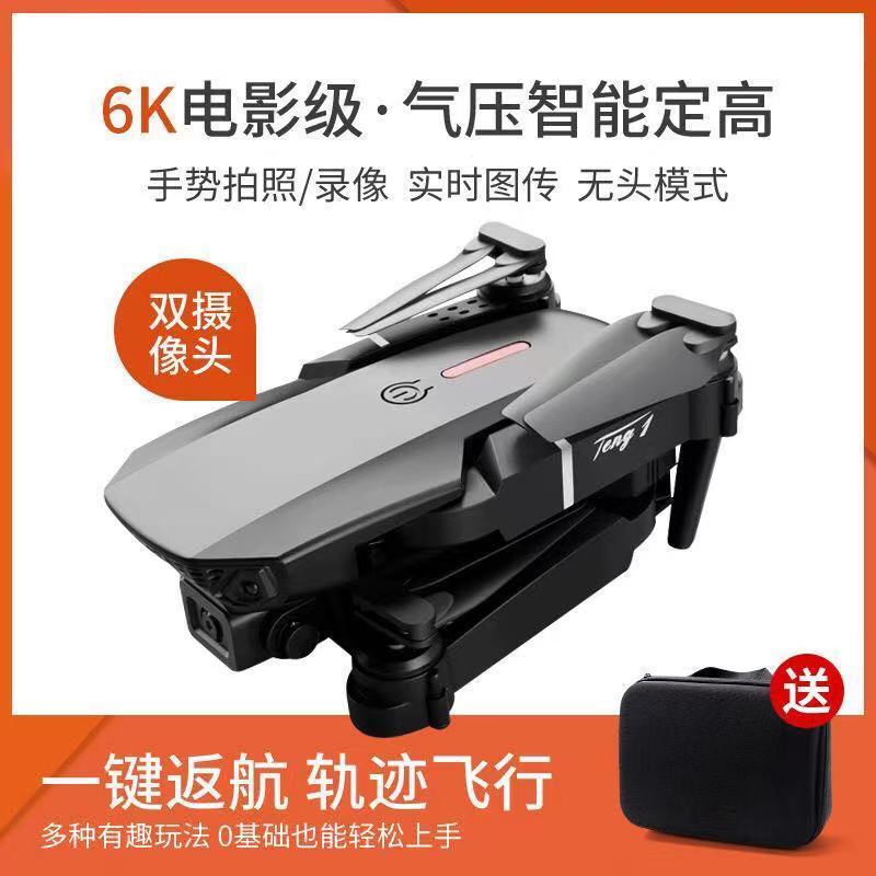 Mua ﺴĐiều khiển từ xa gấp máy bay drone đồ chơi trẻ em quadcopter thời ...