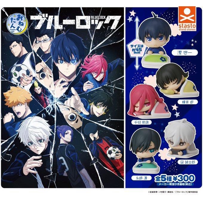 Mô hình giấy Anime Game Chibi Meguru Bachira - Blue Lock + kit hộp ...