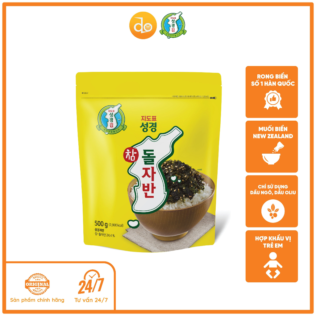 Mua Rong Biển Vụn Ăn Liền, Trộn Cơm 500g SUNGGYUNG Hàn Quốc giá rẻ nhất ...