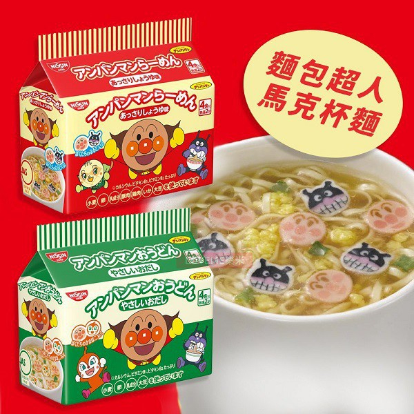 Mỳ Ăn Liền Apaman (Ramen Vị Hải Sản/ Udon Vị Thịt Heo) 88g Cho Bé Ăn ...
