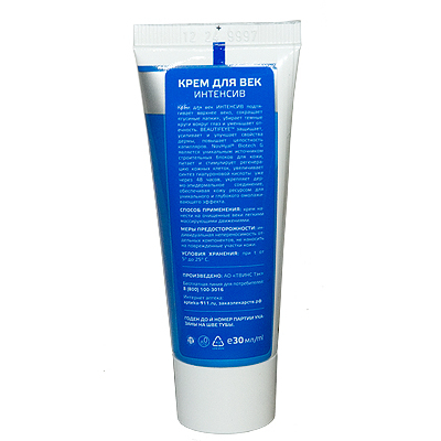 Mua Kem xóa nhăn, vết chân chim, trẻ hoá vùng mắt Kpem chính hãng Nga ...