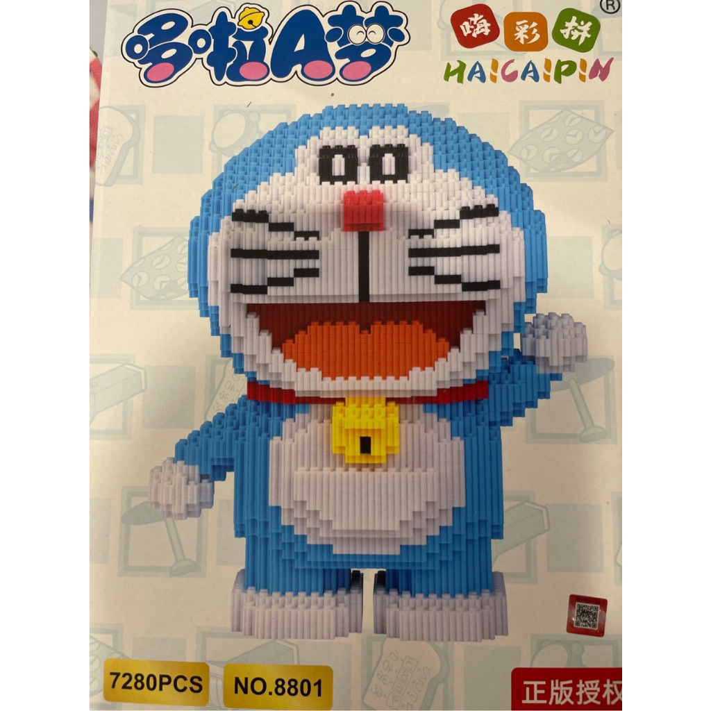 Mua Lego Doraemon 30cm-1 mét các mẫu hot, đầu lân, Doraemon thần tài ...