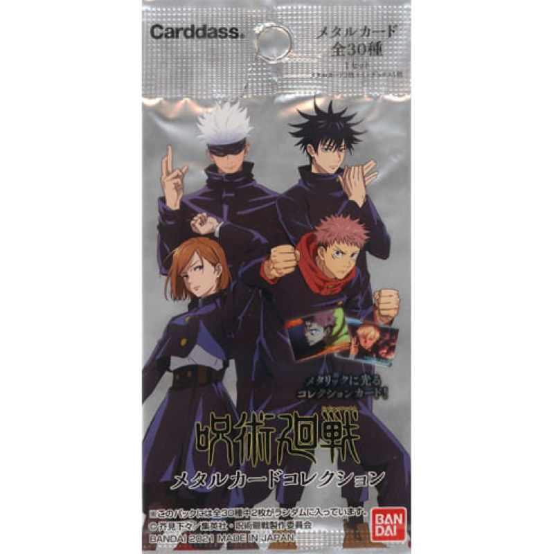 Mua Gói Thẻ Nhân Phẩm Metal Card Collection Jujutsu Kaisen (Bandai ...