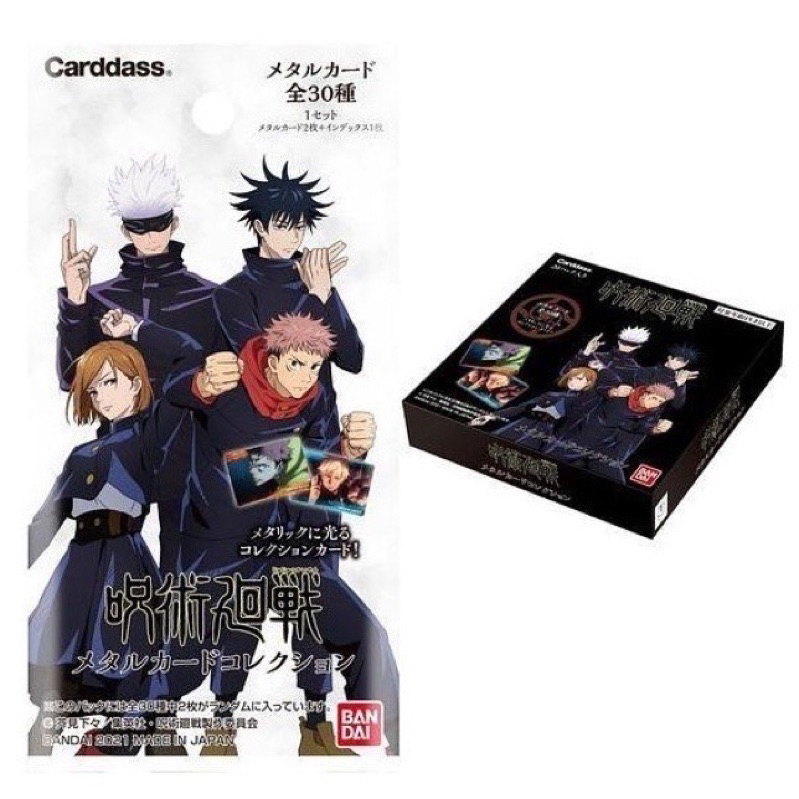Mua Gói Thẻ Nhân Phẩm Metal Card Collection Jujutsu Kaisen (Bandai ...