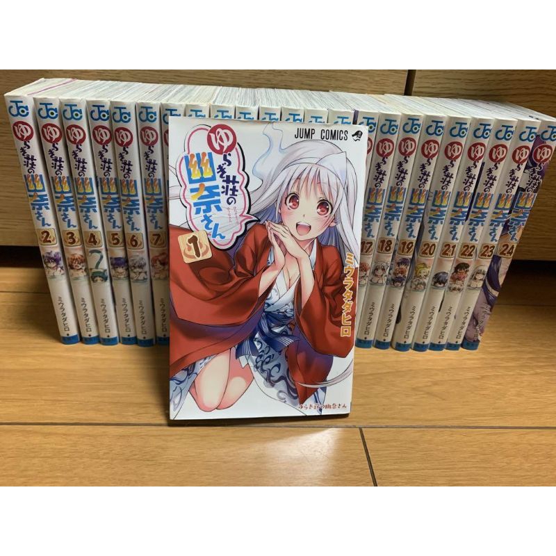 Yuragi giá rẻ Tháng 8,2023|BigGo Việt Nam