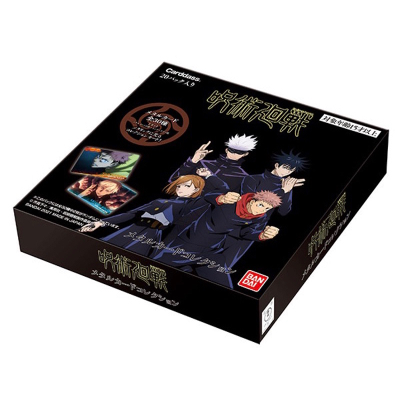 Mua Gói Thẻ Nhân Phẩm Metal Card Collection Jujutsu Kaisen (Bandai ...
