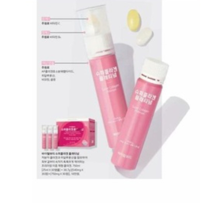 Mua Nước Uống COLLAGEN VB GOLD VITAL BEAUTIE - Hộp 70 ống collagen thủy ...