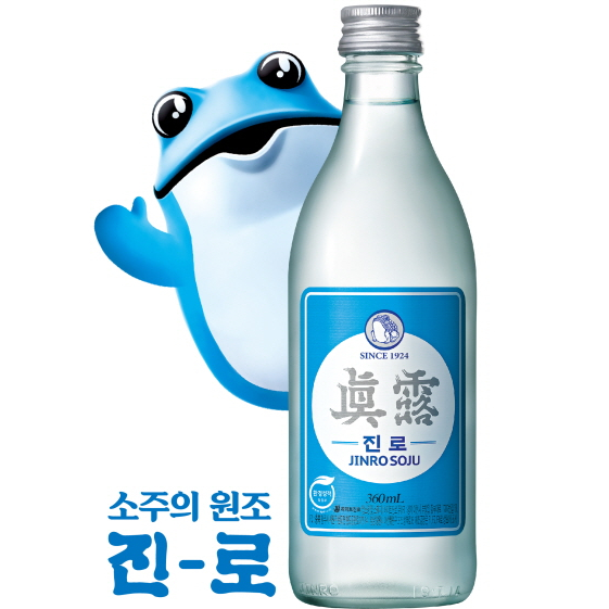 Jinro Is Back giá rẻ Tháng 7,2023|BigGo Việt Nam