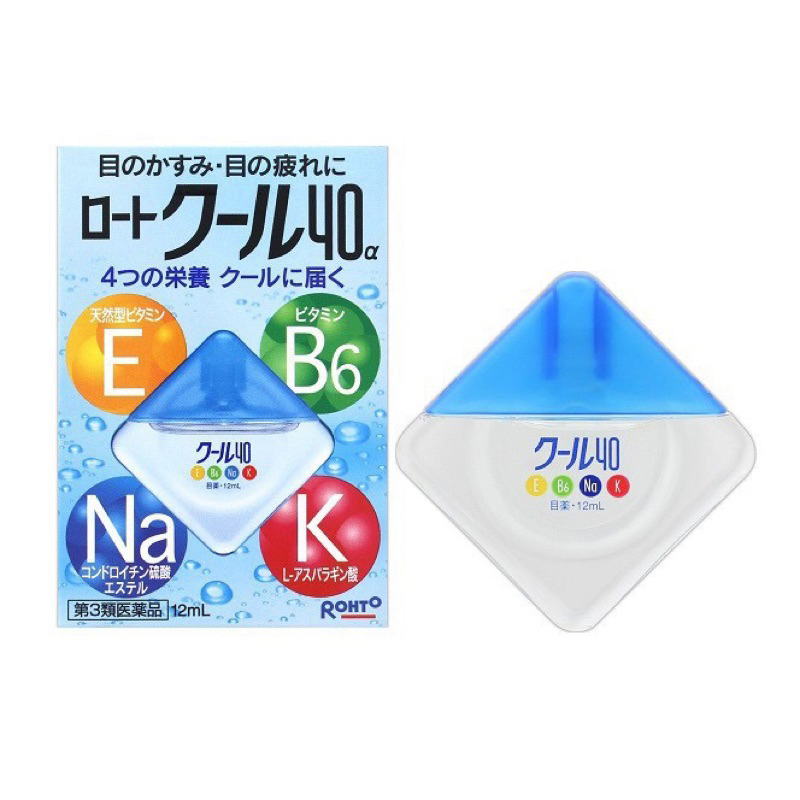 Vroto giá rẻ Tháng 1,2024|BigGo Việt Nam