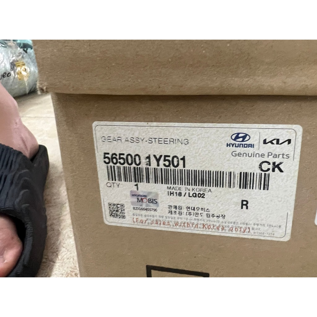 Mua Thước Lái Trợ Lực Điện Kia Morning Picanto 565001Y501 Xịn KIA giá ...