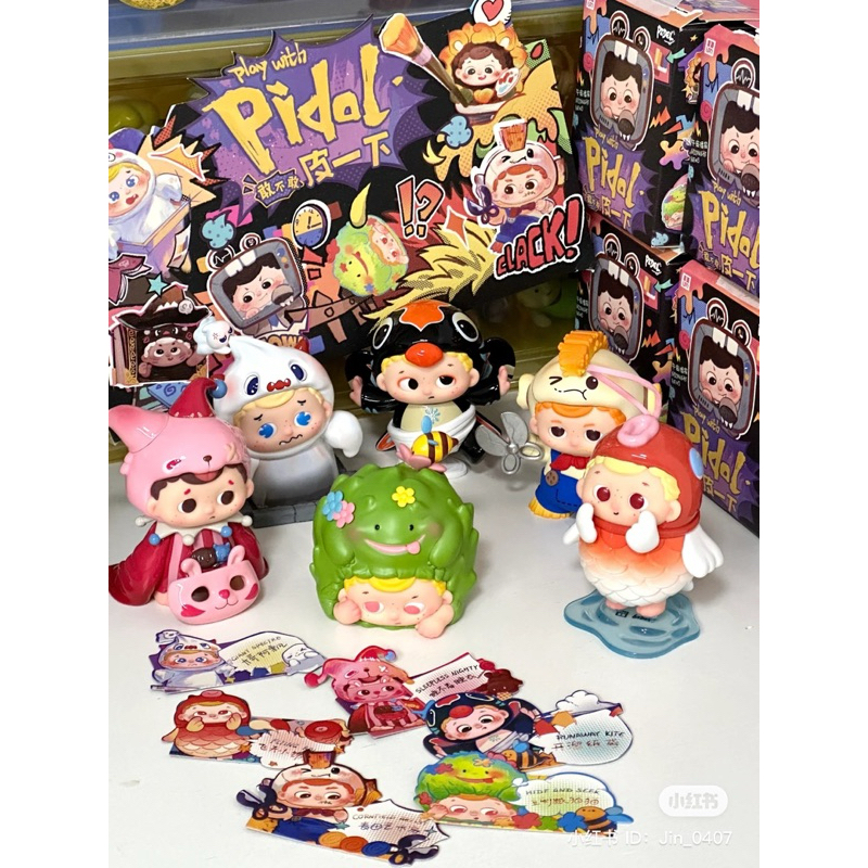 Pidol giá rẻ Tháng 8,2024|BigGo Việt Nam