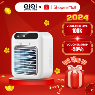Quạt Điều Hoà Mini METIS Tích Điện 500ml 2 Tốc Độ Gió Chế Độ Phun Nước ...