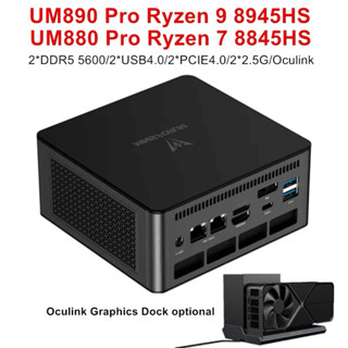 Mini PC Gaming UM880 PRO Minisforum AMD Ryzen 8845HS Radeon 780M RDNA3 ...