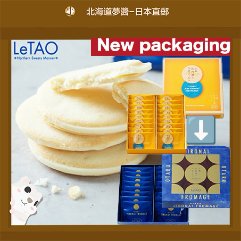 letao giá rẻ Tháng 12,2025 | BigGo Việt Nam